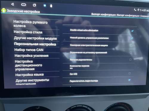 Автомагнитола Icreative K4811 на платформе sp9863a (uis8581a) Android ...