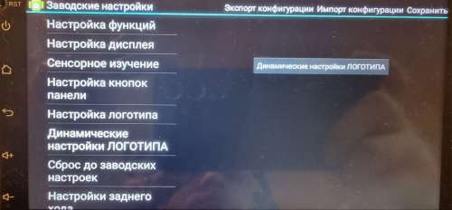 Автомагнитола Icreative K4811 на платформе sp9863a (uis8581a) Android ...