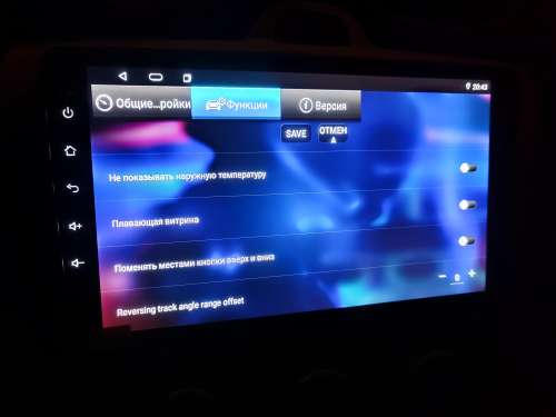 Автомагнитола Icreative K4811 на платформе sp9863a (uis8581a) Android ...