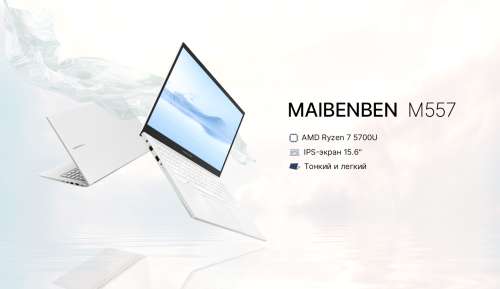 Maibenben M557 - 4PDA