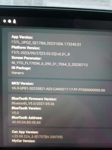 Автомагнитола Icreative K4811 на платформе sp9863a (uis8581a) Android ...
