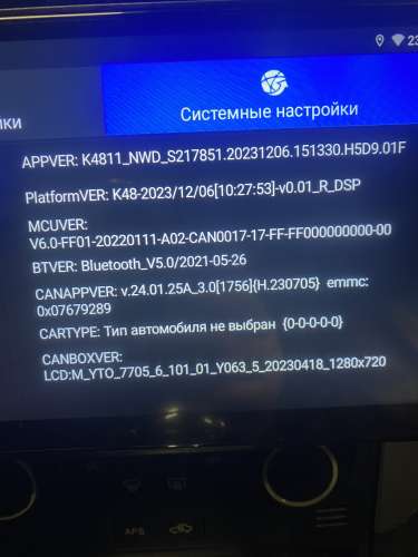 Автомагнитола Icreative K4811 на платформе sp9863a (uis8581a) Android ...