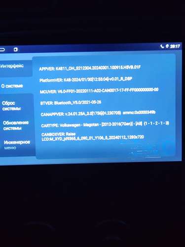 Автомагнитола Icreative K4811 на платформе sp9863a (uis8581a) Android ...