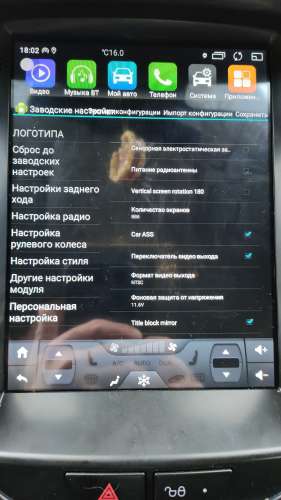 Автомагнитола Icreative K4811 на платформе sp9863a (uis8581a) Android ...