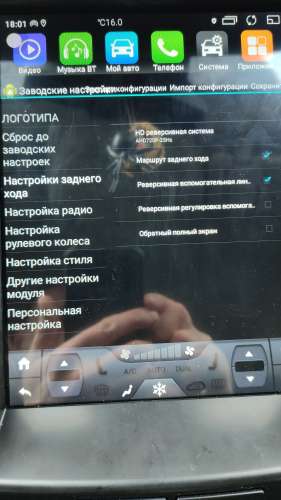 Автомагнитола Icreative K4811 на платформе sp9863a (uis8581a) Android ...