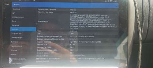 Автомагнитола Icreative K4811 на платформе sp9863a (uis8581a) Android ...