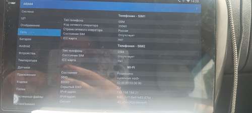 Автомагнитола Icreative K4811 на платформе sp9863a (uis8581a) Android ...