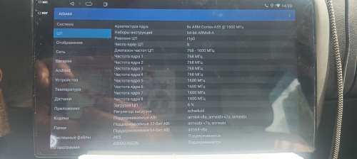 Автомагнитола Icreative K4811 на платформе sp9863a (uis8581a) Android ...